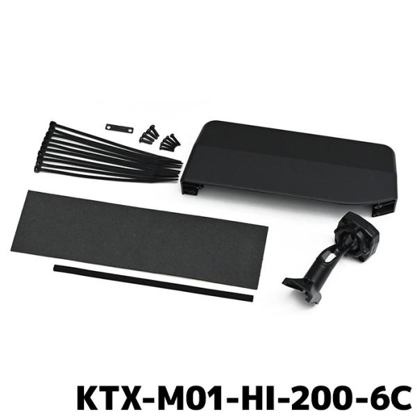 《メーカー名》アルパイン (ALPINE）《型番》KTX-M01-HI-200-6C(ktx-m01-hi-200-6c)《商品名》デジタルミラー用車種専用取付キット《商品説明》DME-M01/DMR-M01R用取り付けアーム+リアカメラカ...