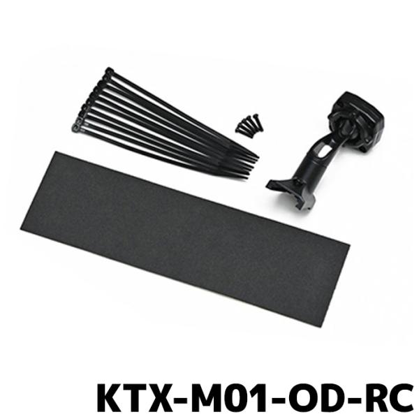 《メーカー名》アルパイン (ALPINE）《型番》KTX-M01-OD-RC(ktx-m01-od-rc)《商品名》デジタルミラー用車種専用取付キット《商品説明》DME-M01/DMR-M01R用取り付けアームオデッセイ(RC系)専用《対応...