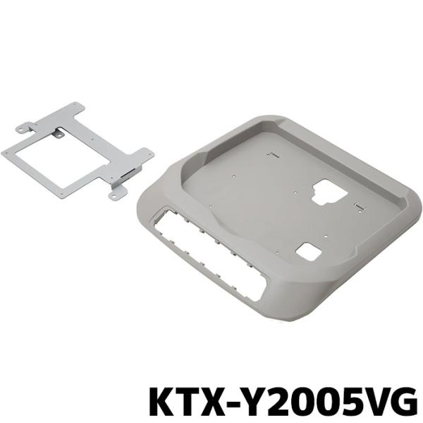 必ずメーカーサイトにて詳細の確認をお願いします。■注文確定後のキャンセル・返品・交換はお受けいたしかねます。◆ヴォクシー/エスクァイア/ノア(80系)専用 12.8型リアビジョンパーフェクトフィット ツインムーンルーフ無車用本体色　グレー商...