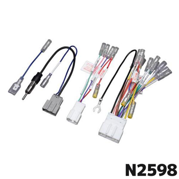 エーモン工業 オーディオナビゲーション取付キット N2598 日産車2DINW用 | カー用品の専門店 e-なび屋2号店 | SitePromo