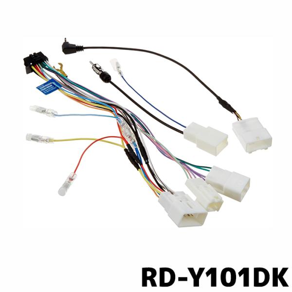 《メーカー名》パイオニア(pioneer）《型番》RD-Y101DK(rd-y101dk)《商品名》200mmワイドモデル用取付キット《商品内容》パイオニア カロッツェリア製カーナビ用 ダイレクト接続ケーブルダイレクト接続ハーネス（オプショ...