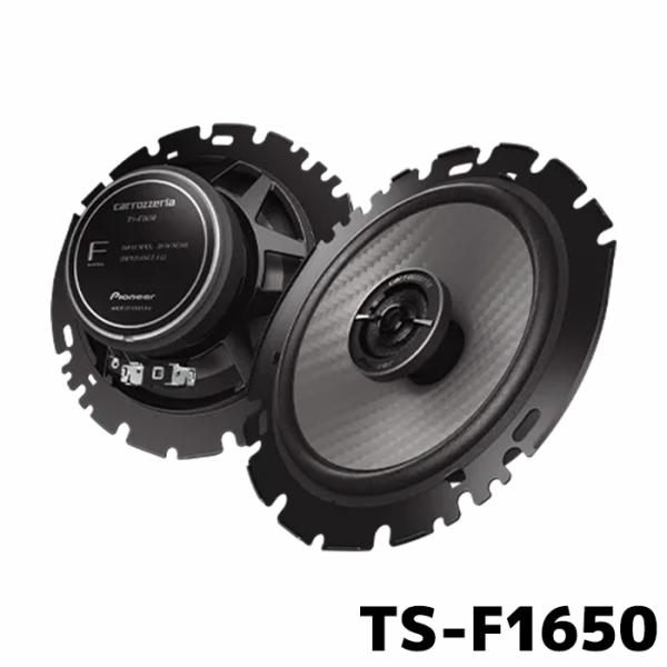 《メーカー名》パイオニア(pioneer）《型番》TS-F1650(ts-f1650)《商品名》16cmコアキシャル2ウェイスピーカー《商品説明》「Open &amp; Smooth」コンセプトを踏襲し、ハイレゾ音源に対応する超高域再生まで...