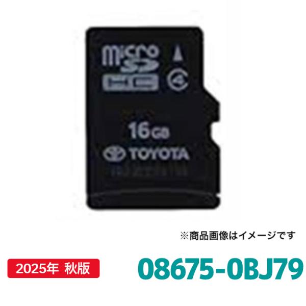 《メーカー》TOYOTA トヨタ《品番》08675-0BJ79(086750bj79)《商品説明》トヨタ純正カーナビ 最新地図更新ソフトです。地図microSDカード 2025年 秋版《適合カーナビ型番》18モデル：NSZT-Y68T《商品...