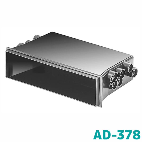 《型番》AD-378(ad378)《メーカー》パイオニア（pioneer）《ブランド》カロッツェリア（carrozzeria）《商品名》1DINサイズ用　小物入れ《商品説明》1DINのメインユニットを2DINスペースに取り付けたときに空いて...