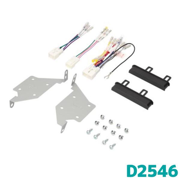 必ずメーカーサイトにて詳細の確認をお願いします。■注文確定後のキャンセル・返品・交換はお受けいたしかねます。【AMON】D2546オーディオ・ナビゲーション取付キット車種の年式・型式により適合が変わりますのでメーカーサイトにてご確認お願い致...