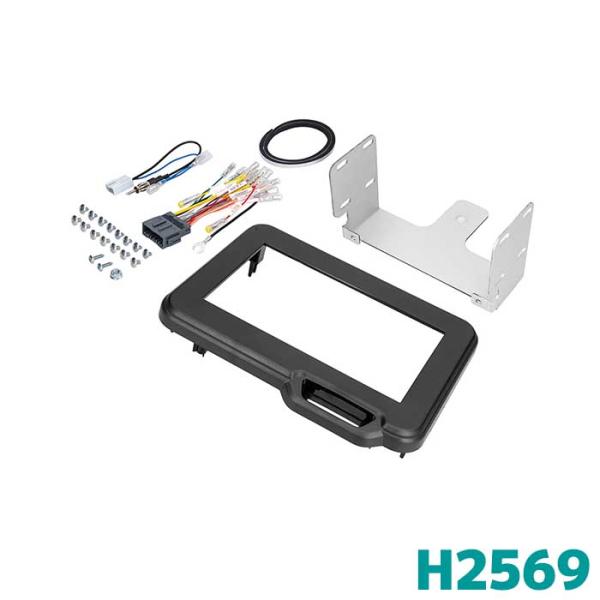 車種の年式・型式により適合が変わりますのでメーカーサイトにてご確認お願い致します《商品説明》ホンダ N-BOX ナビ装着スペシャルパッケージ付車へ市販のカーオーディオ・ナビゲーションの取り付けに必要な部材セット形式：JF5 /JF6・年式：...