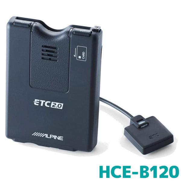 《メーカー名》アルパイン ALPINE alpine《商品名》HCE-B120《商品説明》アルパインNXシリーズ対応交通情報をリアルタイムにお知らせ。ETC2.0車載器●VICS光ビーコンアンテナは付属しません。●別売のビルトイン取付け用車...