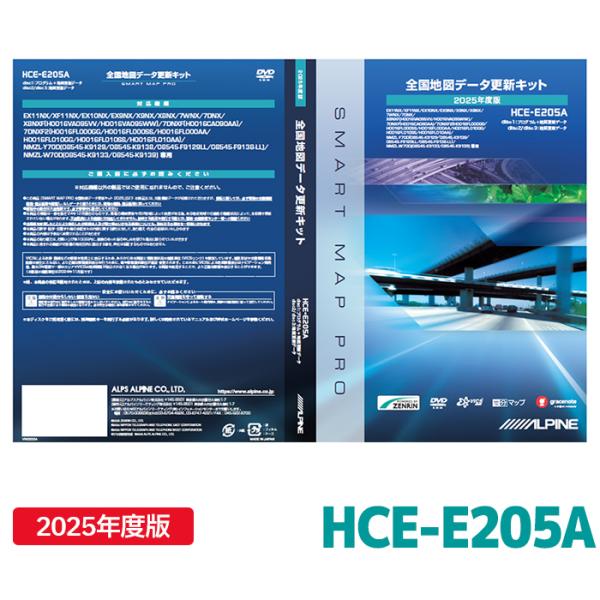 ※シリアルNo.を必ずご確認ください。《メーカー名》アルパイン (ALPINE）《型番》HCE-E205A(hce-e205a)《商品名》2025年度版地図データ更新キット2020年製アルパインカーナビ(NX・NX2シリーズ)向け2025年...