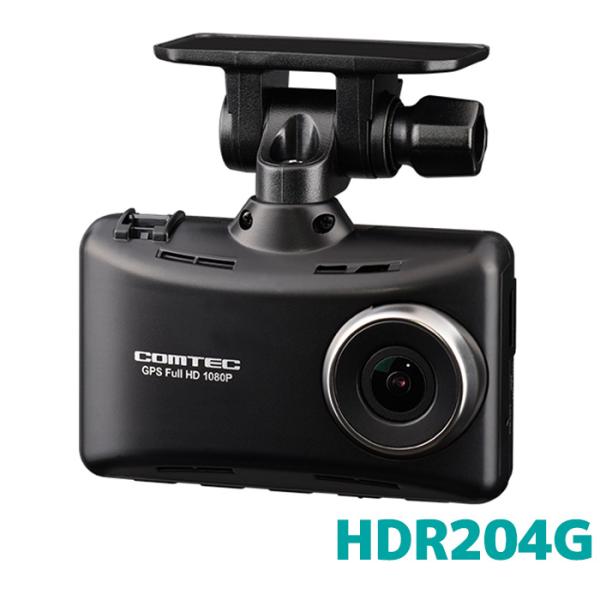 《メーカー名》コムテック　COMTEC《製品品番》HDR204G《商品名》GPS搭載ドライブレコーダー《商品説明》【HDR/WDRで夜間もキレイ】【microSDカードメンテナンスフリー】【駐車監視機能】【GPS搭載】【安心の日本製 】【製...