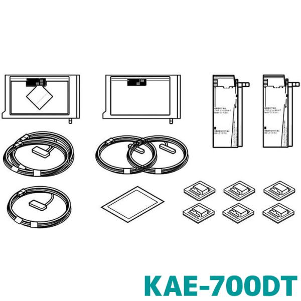 《メーカー名》アルパイン(ALPINE)《型番》KAE-700DT(kae-700dt)《商品名》地デジアンテナ/GPSフィルム載せ替えキット《商品説明》2020年製以降アルパインナビ専用《キット内容》テレビ用アンテナ（3枚）GPS/テレビ...