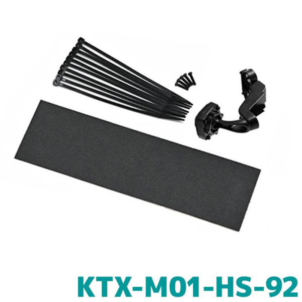 《商品説明》DVR-DM1200A-IC/DVR-DM1000A-IC用DME-M01DMR-M01R用ハスラー専用取付けキット《対応車種》ハスラー　年式：2018(H30)/7〜現在 型式：MR92 / MR52※現在＝2023年1月現在...