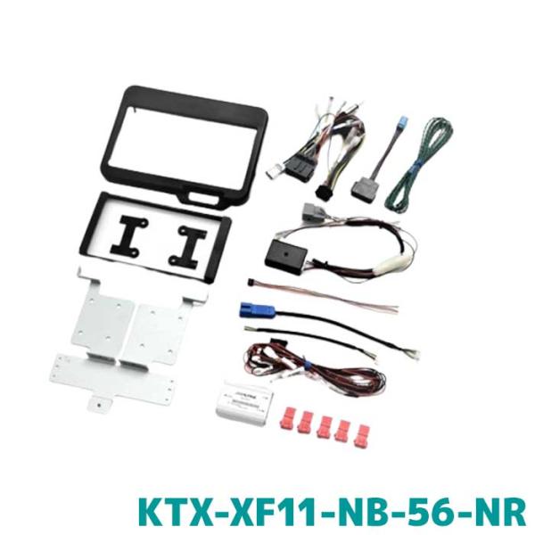 《メーカー名》アルパイン　ALPINE《商品名》N-BOX(JF5/6系) ナビレディ車用 カーナビ/ディスプレイオーディオ取付けキット《商品型番》KTX-XF11-NB-56-NR(ktx-xf11-nb-56-nr)《対応車種》■N-B...