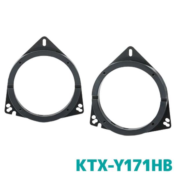 《メーカー名》アルパイン(ALPINE）《型番》KTX-Y171HB(ktx-y171hb)《商品名》ハイブリッドインナーバッフルボード《商品説明》アルパイン音質向上シリーズ（インナーバッフル）理想的なハイブリッド構造により、 さらなる高音...