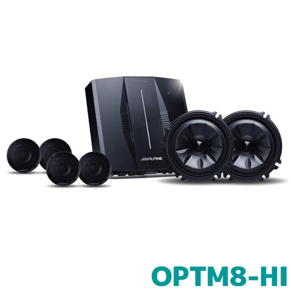 《メーカー名》アルパイン ALPINE《商品名》ハイエース専用 OPTM サウンドシステム《製品型番》OPTM8-HI(optm8-hi)【ご注意ください】・本サイトの掲載内容は、必ずしも商品情報を保証するものではございません。詳しくはメー...