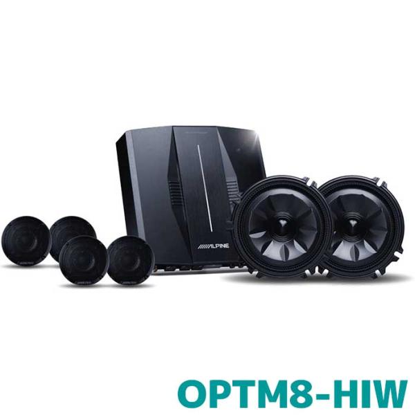 《メーカー名》アルパイン ALPINE《商品名》ハイエースワイドボディ専用 OPTM サウンドシステム《製品型番》OPTM8-HIW(optm8-hiw)【ご注意ください】・本サイトの掲載内容は、必ずしも商品情報を保証するものではございませ...