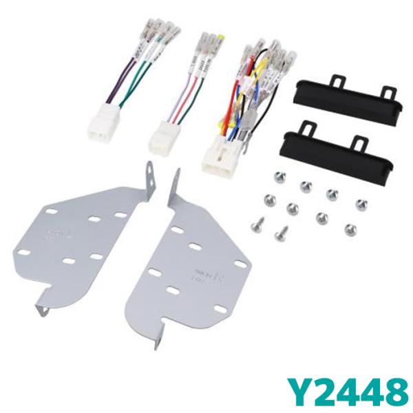 《メーカー名》エーモン (AMON）《型番》Y2448(y2448)《商品名》取付キット《商品説明》トヨタ パッソ/ダイハツ BOONへ市販のカーオーディオ・ナビゲーションの取り付けに※年式・型式等により適合が異なります。かならずメーカーサ...