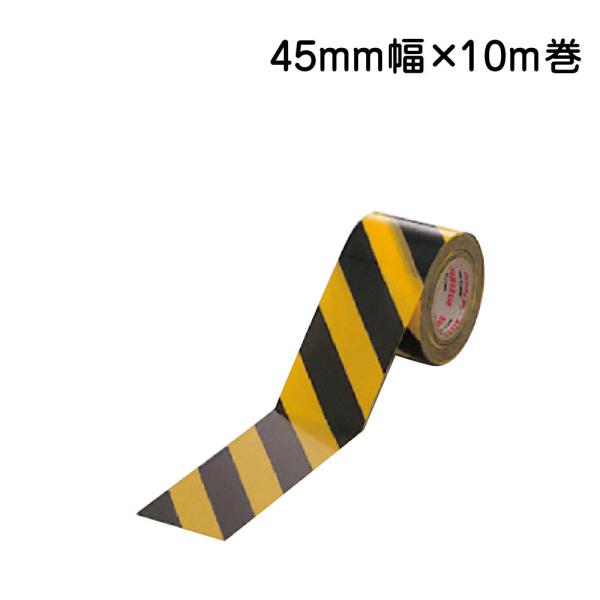爆買トラテープ 安全表示 注意喚起 ●サイズ：45mm幅×10m巻（0.2mm厚）●材質：塩ビフィルム（粘着性あり・セパレーターなし）作業現場や各種施設での危険表示に！