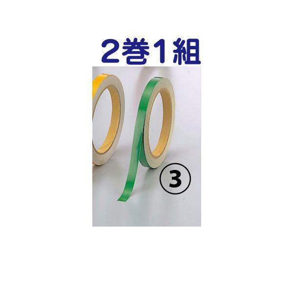 爆買反射テープ 注意表示 区間分け夜間に効果を発揮！ライン表示に最適！●サイズ：10mm幅×10m巻（0.2mm厚）●材質：ポリエステル樹脂フィルム（粘着性あり・セパレーター付き）●色：緑※２巻１セットの販売となります。