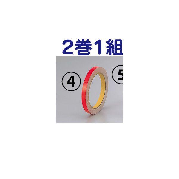 爆買反射テープ 注意表示 区間分け夜間に効果を発揮！ライン表示に最適！●サイズ：10mm幅×10m巻（0.2mm厚）●材質：ポリエステル樹脂フィルム（粘着性あり・セパレーター付き）●色：赤※２巻１セットの販売となります。