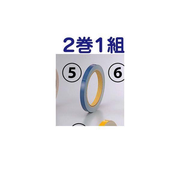爆買反射テープ 注意表示 区間分け夜間に効果を発揮！ライン表示に最適！●サイズ：10mm幅×10m巻（0.2mm厚）●材質：ポリエステル樹脂フィルム（粘着性あり・セパレーター付き）●色：青※２巻１セットの販売となります。