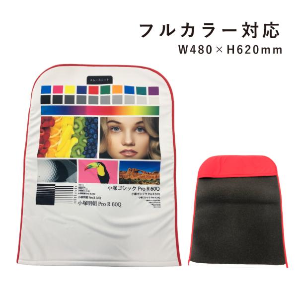 爆買パイプ椅子カバー W480×H620mm イスカバー 展示会 サイズ：W480×H620mm生　地：スムースニットカラー：昇華転写プリント※2枚以上からのご注文となります。