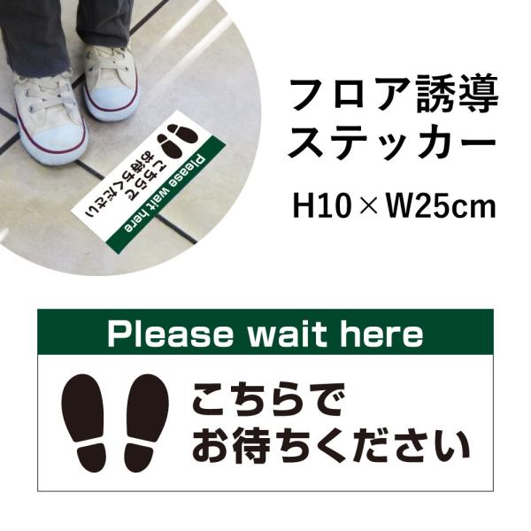 爆買サイズ：H10×W25cm素　材：屋外用塩ビシート／カレンダ塩ビ（エンボスマット）カレンダ塩ビ（エンボスマット） ・・・耐摩耗性に優れているフロア用フィルムです。