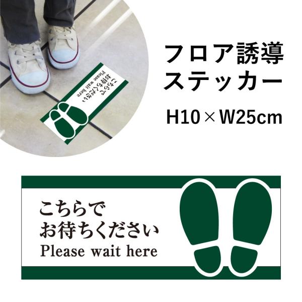 爆買サイズ：H10×W25cm素　材：屋外用塩ビシート／カレンダ塩ビ（エンボスマット）カレンダ塩ビ（エンボスマット） ・・・耐摩耗性に優れているフロア用フィルムです。