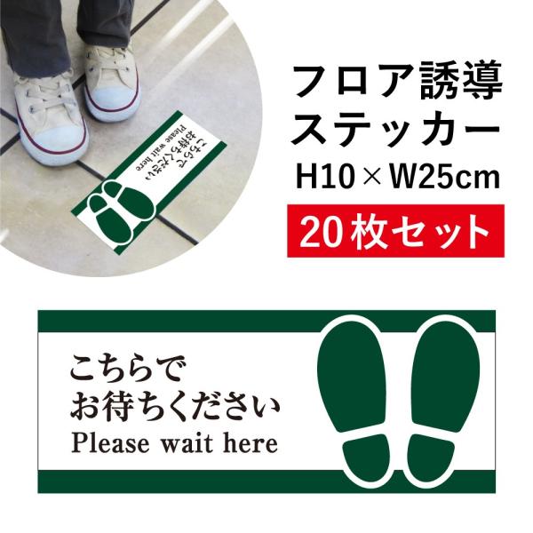 爆買サイズ：H10×W25cm素　材：屋外用塩ビシート／カレンダ塩ビ（エンボスマット）カレンダ塩ビ（エンボスマット） ・・・耐摩耗性に優れているフロア用フィルムです。