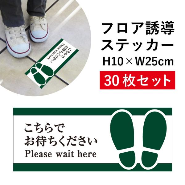爆買サイズ：H10×W25cm素　材：屋外用塩ビシート／カレンダ塩ビ（エンボスマット）カレンダ塩ビ（エンボスマット） ・・・耐摩耗性に優れているフロア用フィルムです。
