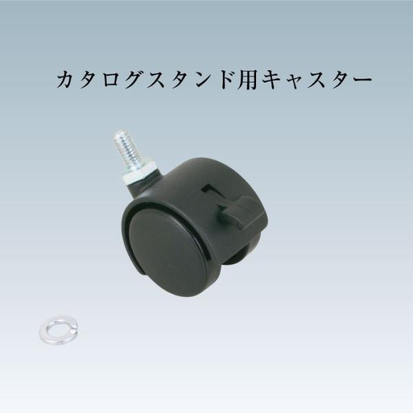 爆買■商品内容────────────────────────【A4】材　質 ：ポリスチレンカタログスタンドには４つ必要です。────────────────────────