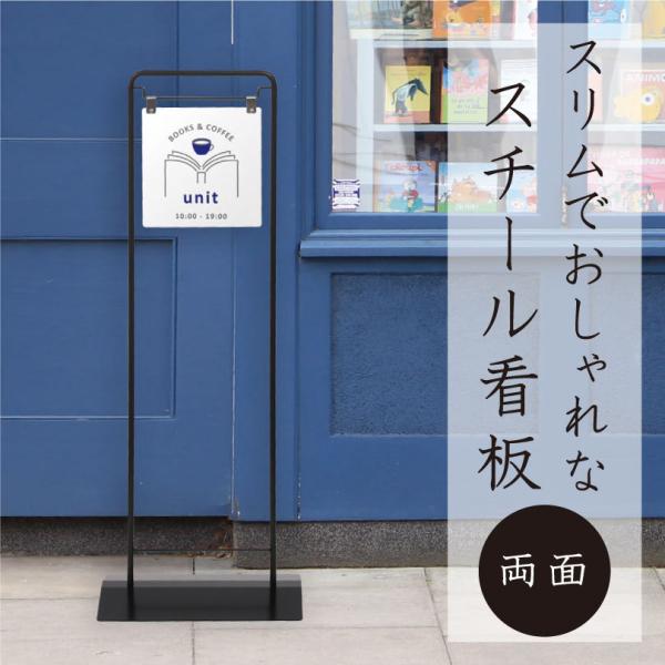 爆買サイズ：W318×H1095×D420mm本体材質：スチール焼付け黒塗装本体面板：ブラック：アートパネル黒 3mm　　　　　ホワイト：アートパネル白 3mm重量：4.8kg注意事項材料の性質上、屋外での使用は色あせやサビが発生する場合が...