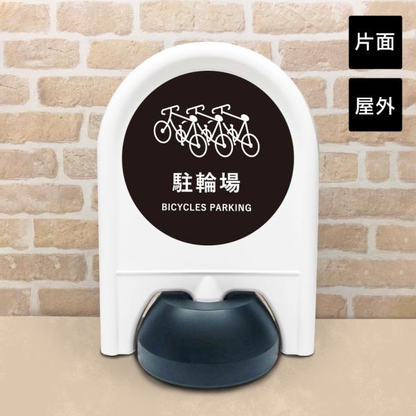 爆買屋外対応 持ち運び・取付簡単。サインウエイト付き■商品内容カラー：ホワイト表示サイズ：Φ300mmサイズ：H550mm×W390mm重　量：本体 約900g　　　　満水時：約3.9kg　　　　満砂時：約5.4kg耐熱温度：70℃耐冷温度...