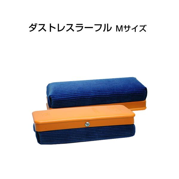 爆買外寸130×55mm