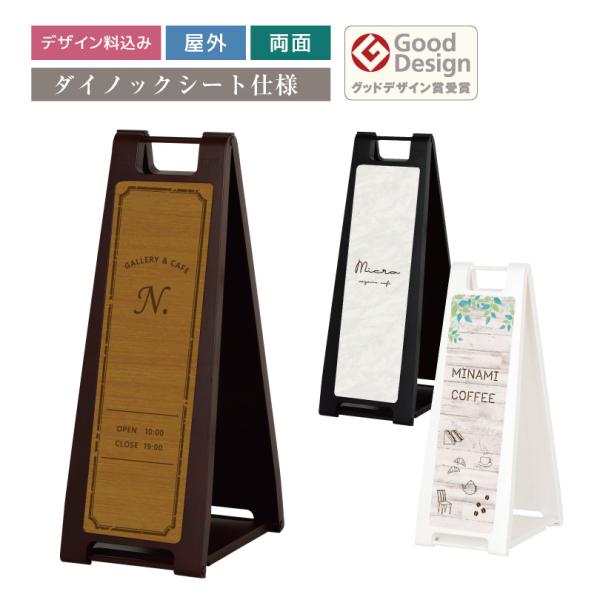 爆買「スタンドプレート」は商標登録です。※　類似品にご注意ください　※カラー：ブラック・ホワイト・ブラウン重　量 ：1.8kg本　体 ：ABS樹脂（耐候グレード）仕　様：ダイノックシートの上から透明シートを重ね貼り表示サイズ：W180×H6...