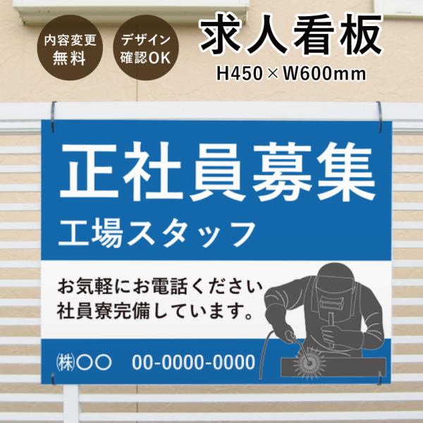 爆買 サイズ ：H450×W600mm材　質 ：アルミ複合板 3mm( 屋外対応　耐水性◎）穴加工：取付け用穴 4 ヶ所（穴径　5mm）