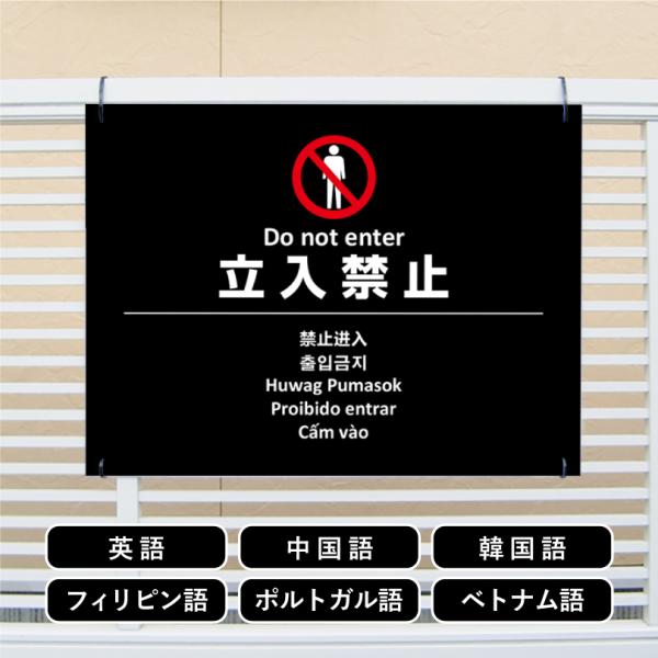 爆買サイズ：H450×W600mm（厚み 3mm）穴加工：取付け用穴4ヶ所あり（穴径　5mm）材　質：3ミリ白アルミ複合板使用（屋外対応　耐水性◎）
