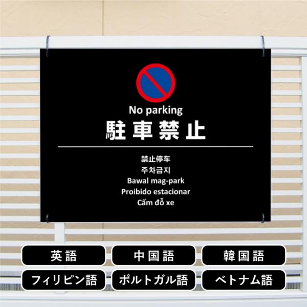爆買サイズ：H450×W600mm（厚み 3mm）穴加工：取付け用穴4ヶ所あり（穴径　5mm）材　質：3ミリ白アルミ複合板使用（屋外対応　耐水性◎）