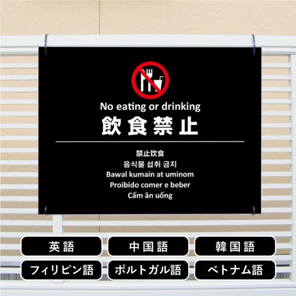 爆買サイズ：H450×W600mm（厚み 3mm）穴加工：取付け用穴4ヶ所あり（穴径　5mm）材　質：3ミリ白アルミ複合板使用（屋外対応　耐水性◎）