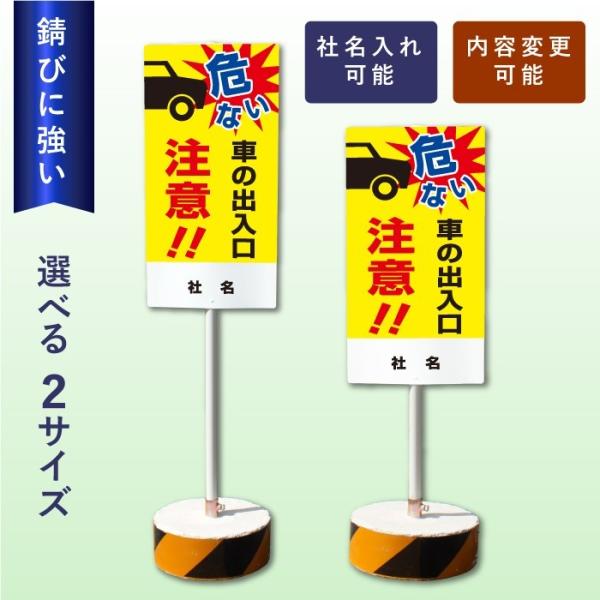 爆買大手建物管理会社様にもご好評いただいております。大口注文の場合はご相談ください。■広告面：H600mm×W300mm（両面広告） ■材　質：プラスチック樹脂板 ■高　さ：（Ａタイプ1100mm・Ｂタイプ900mm） ■パイプ直径：27m...