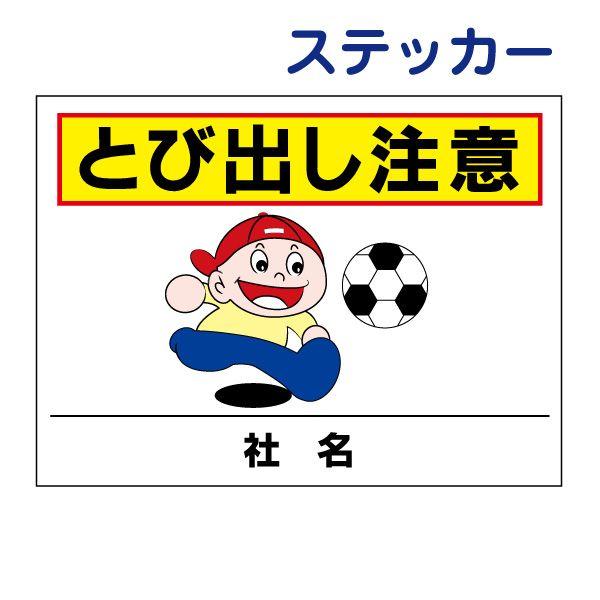 爆買■材　質  屋外用塩ビシート表面UVラミネート加工済み■サイズ H260×W350ｍｍ-------------------------------------------------内容変更について   社名入れ無料　サイズ、内容変更...