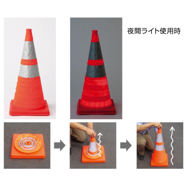 爆買 ■材質:コーン部：ポリエステルベース：ポリエチレン■サイズ：320角×H720mm■重量：2kg■電源：単4アルカリ乾電池（別売）●収納・移動に場所をとらない折りたたみ式。●LEDライト内蔵で夜も安心。●ライトは、常灯と点滅の切替えが...