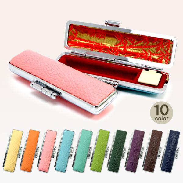 商品名：PLカラー牛もみ革印鑑ケース 10.5−12.0ミリ用サイズ：10.5−12.0ミリ用材　質：PLカラー牛もみ革種　類：クリーム色/オレンジ/ピンク/ブルー/ミント/グリーン/ダークグリーン/パープル/ブラウン/ネイビー