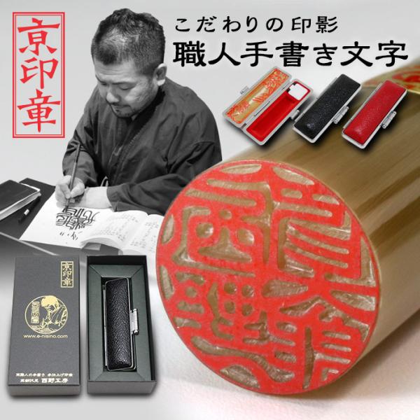 商品名：牛角(柄)印鑑 13.5ミリ ケース付サイズ：φ13.5×約60mm印　材：牛角(柄)