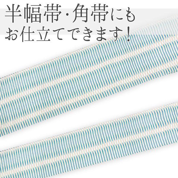オーダー商品 西陣織 名門 杉村織物 謹製 すくい織り 麟 青 九寸 オーダー商品 西陣織 名門 杉村織物 謹製 すくい織り 麟 青 九寸