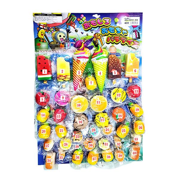 おもしろスクイーズ　当てくじ抽選ボード(40名様用)【商品番号】 No.1531【商品説明】 抽選くじで出てきた番号の景品をプレゼントします。はずれなしの40付「スクイーズ」当て。かわいいスクイーズが40個ついているので、飾っているだけで目...