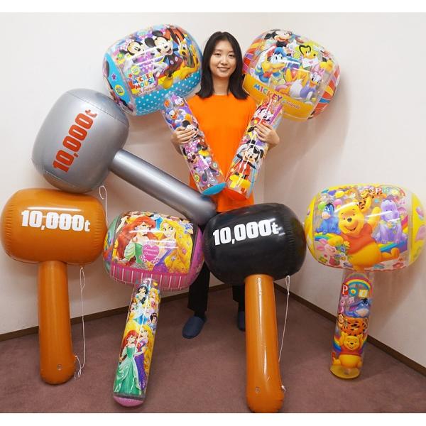 ジャンボエアーハンマーH90cm抽選会　40個+予備10個【商品番号】 No.16184【商品説明】 お子様に大人気のビニールおもちゃが景品の抽選セットです。とっても大きいディズニーエアージャンボハンマーを当てよう！すべての商品がH90cm...