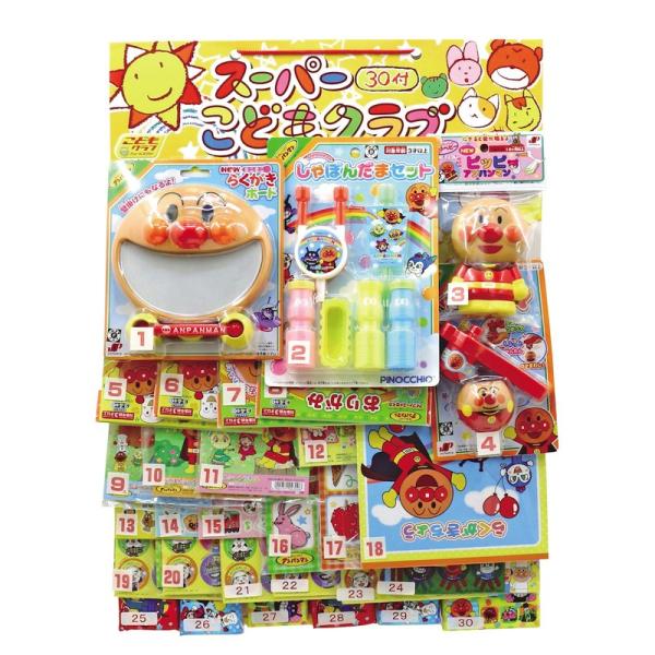 オールアンパンマンくじ引き抽選ボード（30名様用）【商品番号】 No.16232【商品説明】 アンパンマンのおもちゃ・雑貨が当たる、30名様用抽選ボードです。景品は全てアンパンマンで嬉しい！抽選くじで出てきた番号の景品をプレゼントします。【...