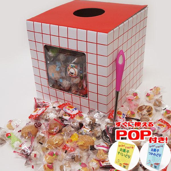 やわらかお菓子すくいどり・つかみどり　約250個【商品番号】 No.23961【商品説明】 お一人様2個〜3個すくえるとして、約100名用です。つかみどりにした場合は、お一人様5個〜6個つかめるとして、40人〜50人用です。【セット内容】 ...