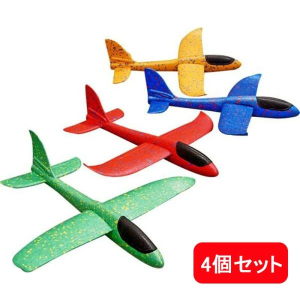 ビッググライダー　4個セット【商品番号】 No.25659【商品説明】 3つのパーツで組み立てるだけで簡単に大迫力の、全長47cmの大型グライダーが出来上がります。軽くて持ち運びもラクラク！サイズ感もしっかりしているので、景品としての見栄え...