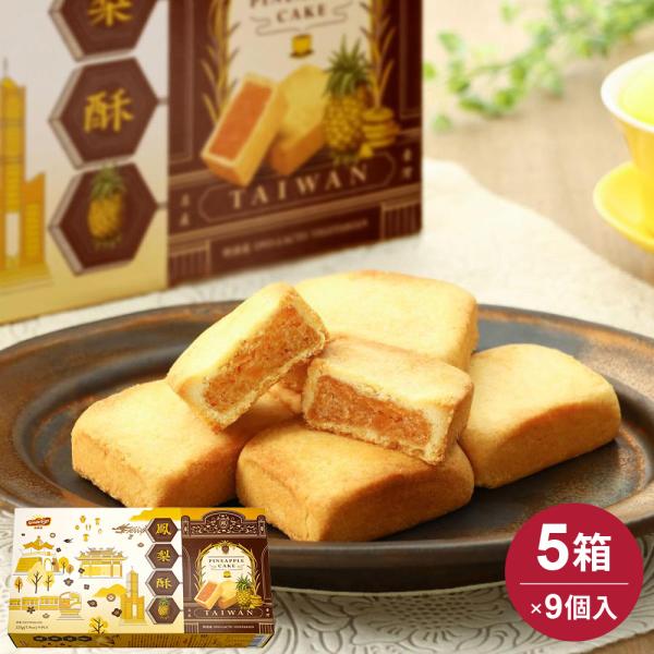 さわやかな甘さのパイナップルのフィリングを入れたフルーティーな味。大人気の定番ケーキです。5箱のまとめ買いで270円お得に！（1箱あたり1,728円）